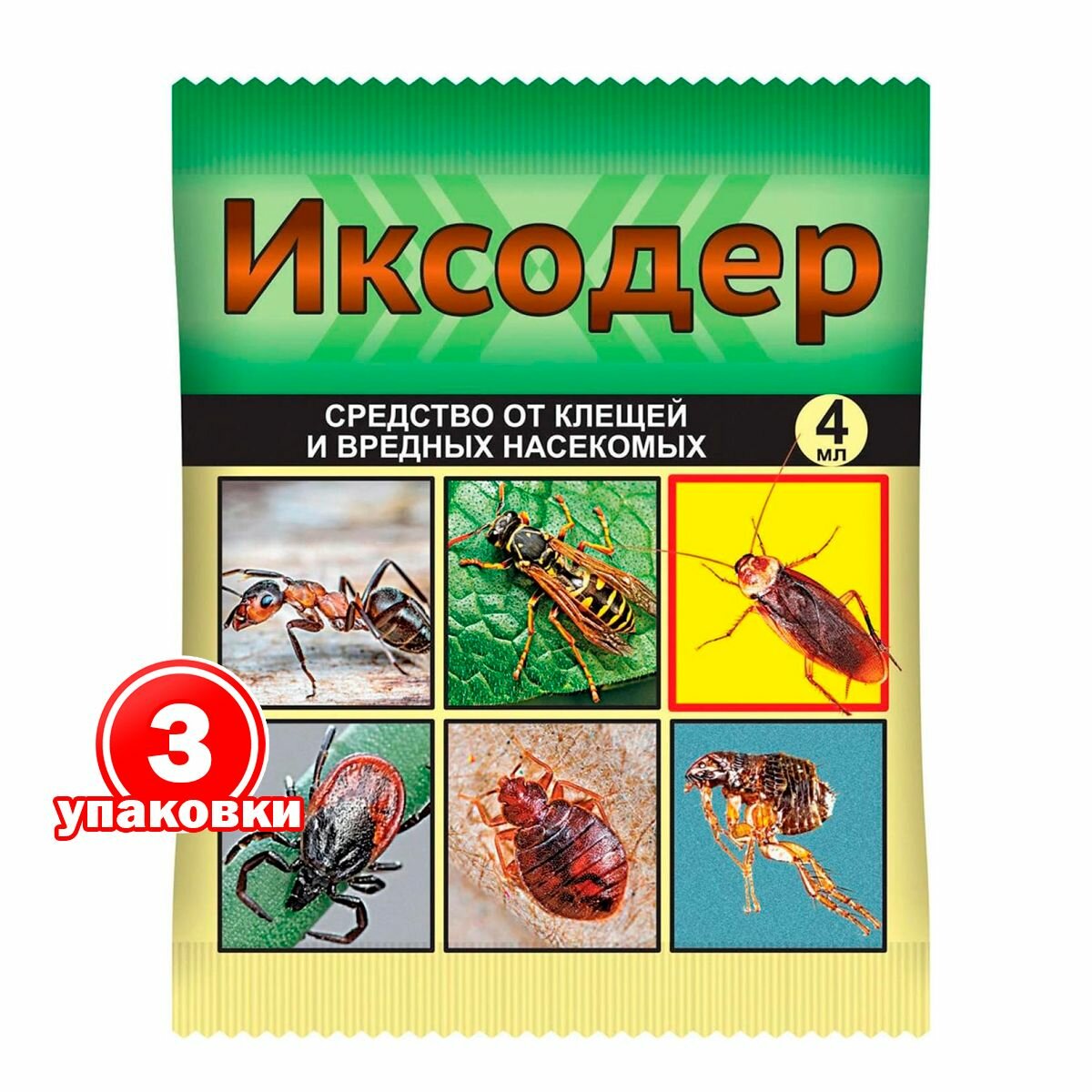 Средство от клещей и вредных насекомых Иксодер 4 мл, 3 упаковки