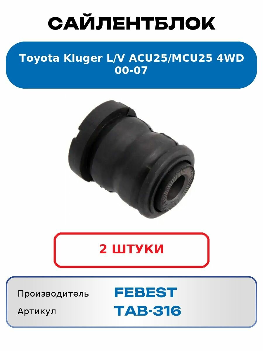 Подшипник TOYOTA Camry/RAV4/Avensis 91-> =VKBA3237, 9036943009, 713 6181 80 RMP RMP61130