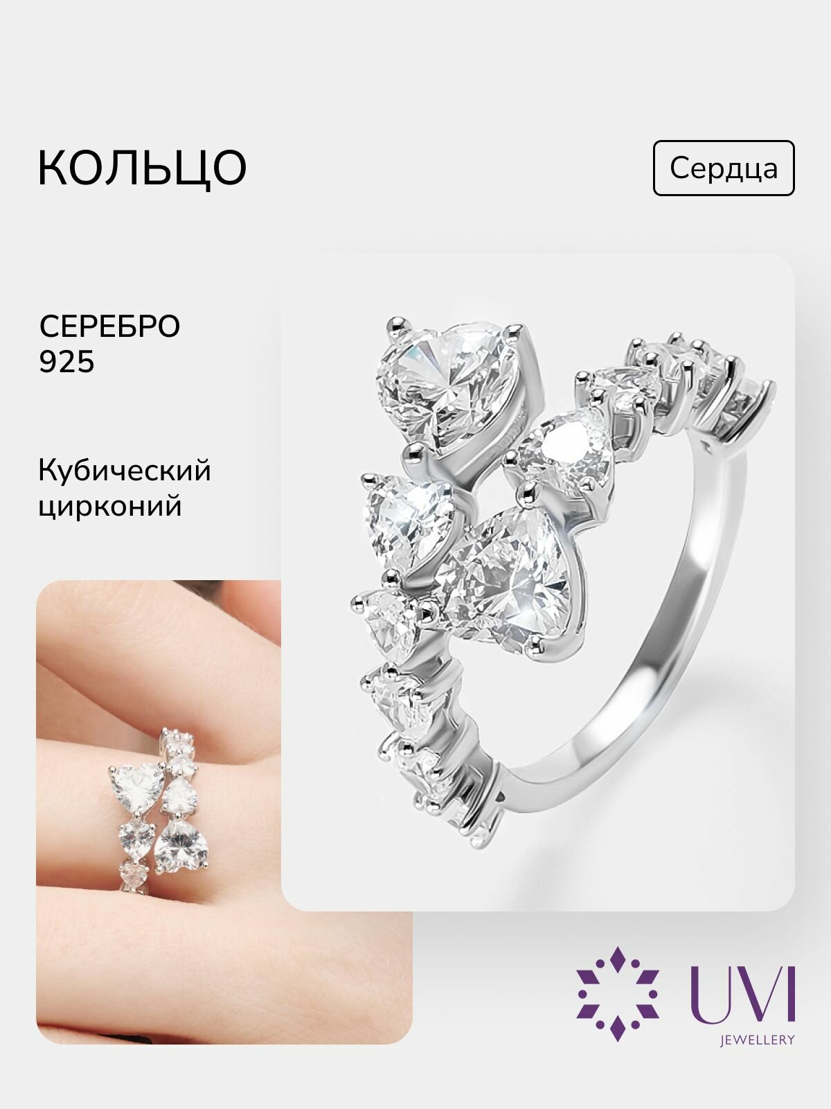 Кольцо помолвочное, тонкое, серебро, 925 проба, родирование, фианит