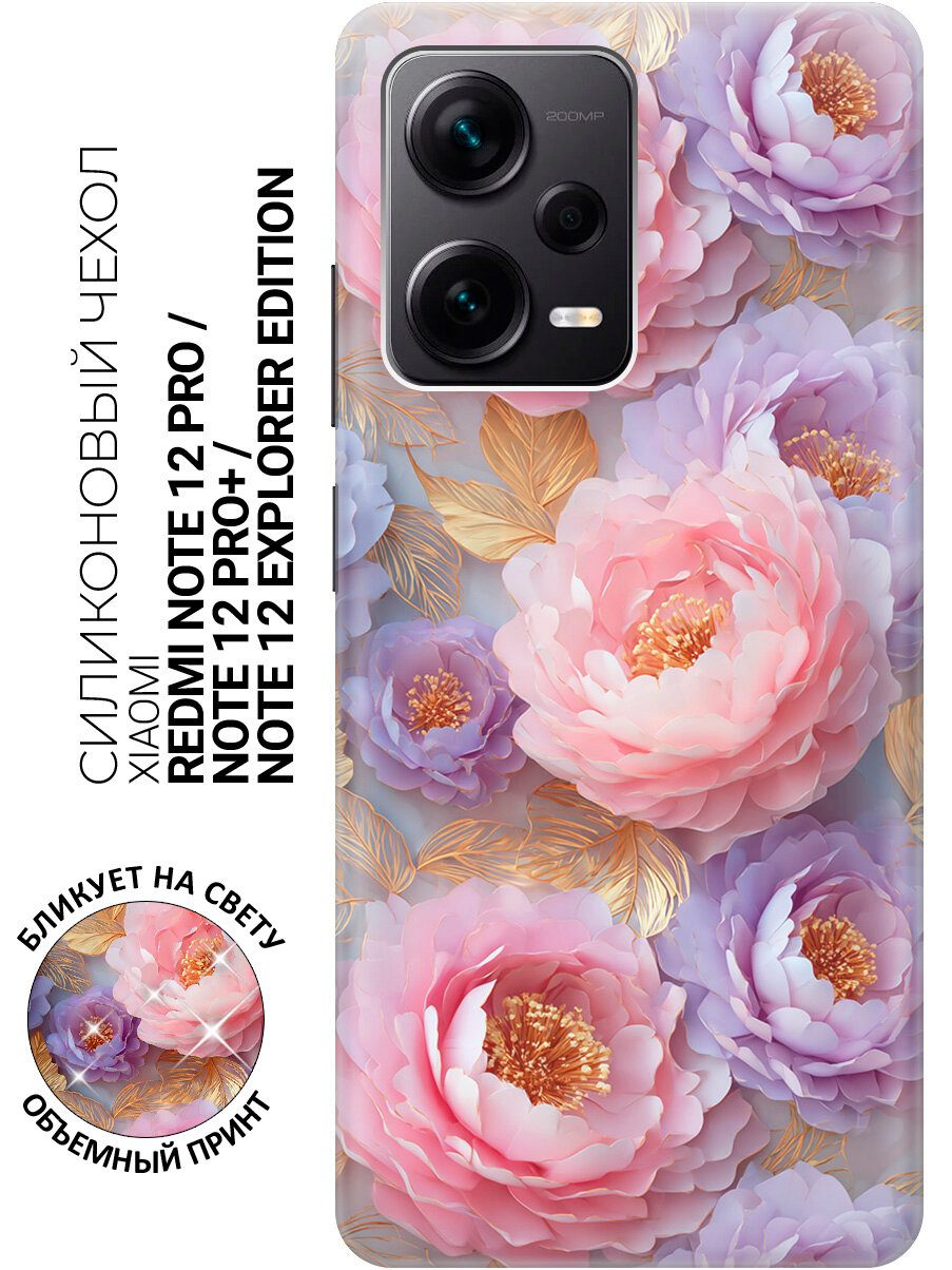 Силиконовый чехол на Xiaomi Redmi Note 12 Pro / Note 12 Pro+ / Note 12 Explorer Edition с принтом "Пионовая симфония"