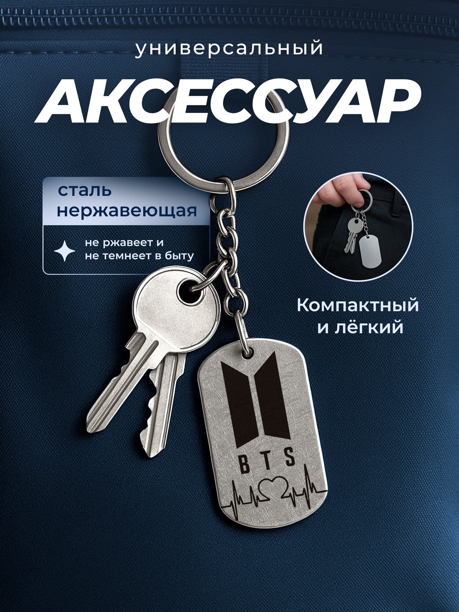 Брелок IREVIVE, серый — фото 1