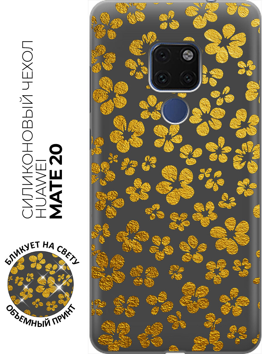 Силиконовый чехол на Huawei Mate 20 с принтом "Мерцающие соцветия" прозрачный