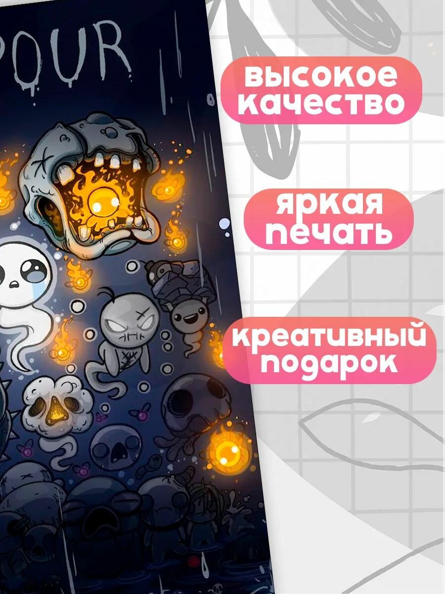Постер на стену The binding of isaac , плакат 1шт, А2 размер. — фото 1