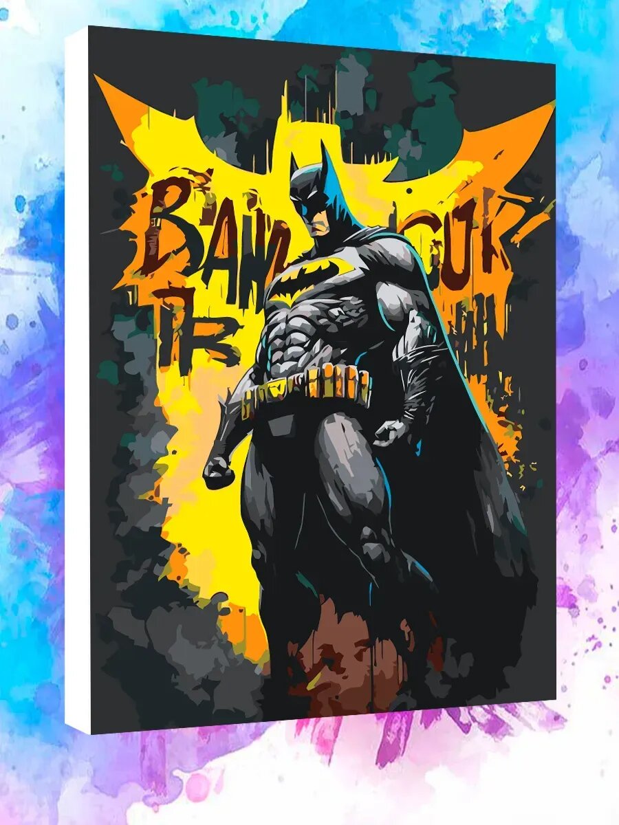 Картина по номерам Бэтмен Batman DC