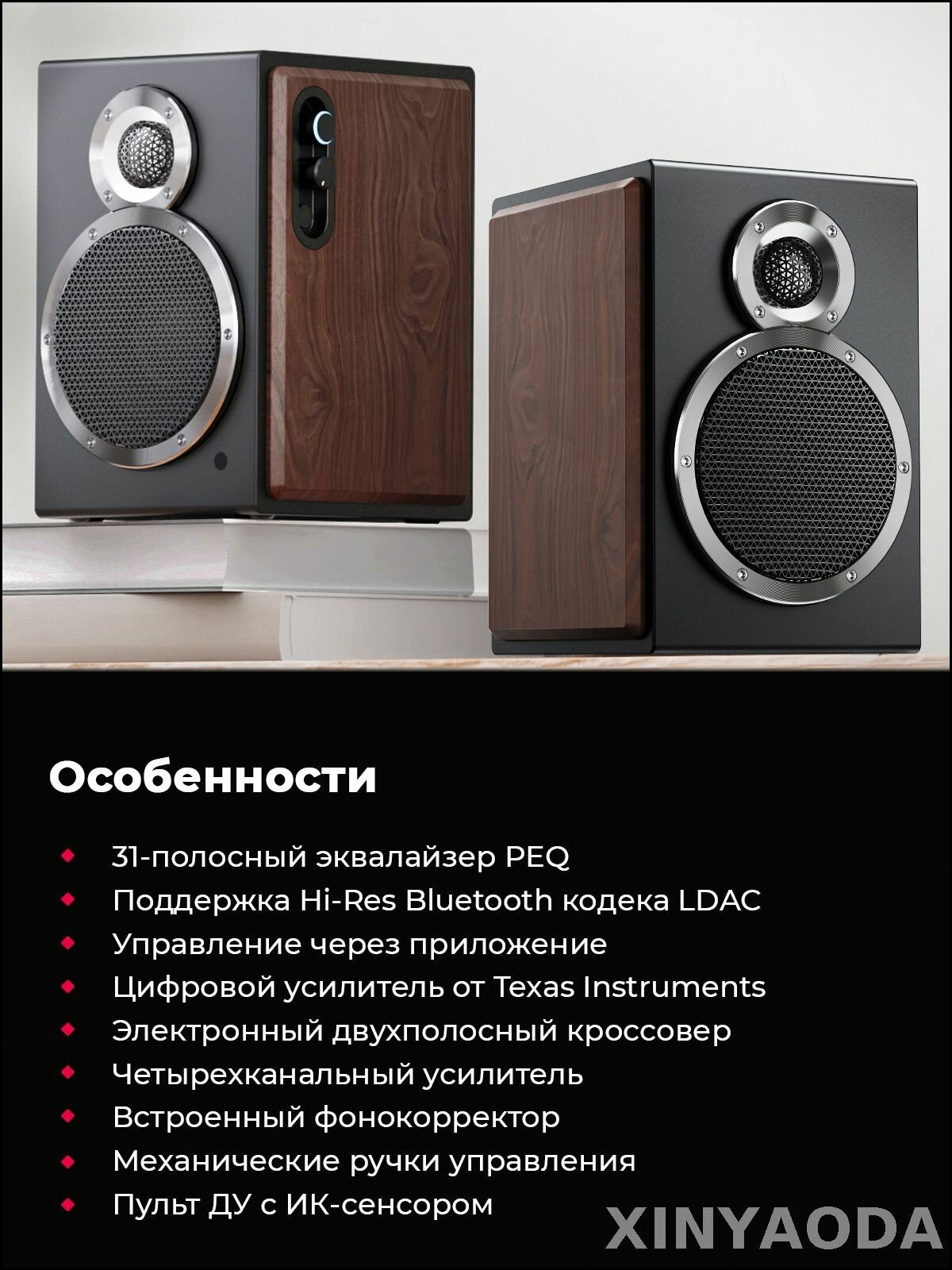 Компьютерная акустика — фото 1