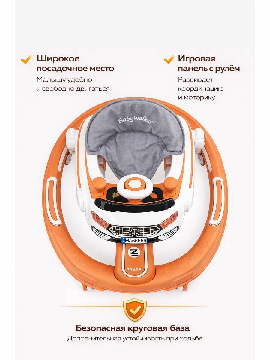Ходунки детские — фото 1