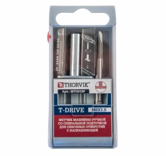 MTG61SP Метчик машинно-ручной T-DRIVE со спиральной подточкой для сквозных отверстий с направляющей в наборе М6х1.0, HSS-G Thorvik