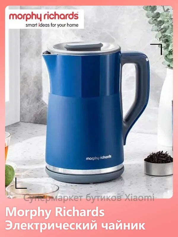 Morphy Richards Электрический чайник MR6070, синий