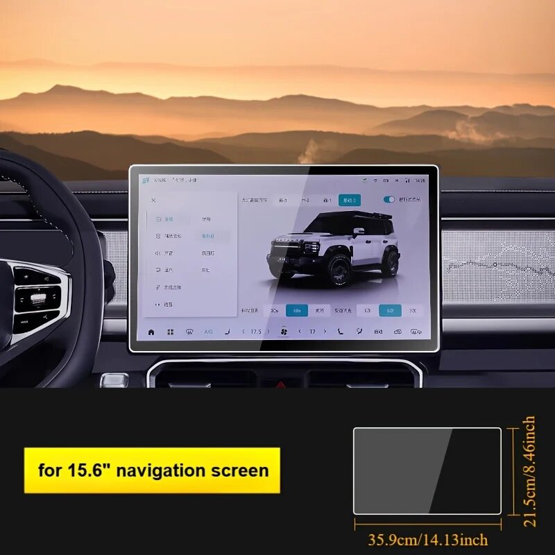 15,6-дюймовый для Jetour Traveller T2 2023-2025, автомобильный GPS-навигатор, экран Navigation Film