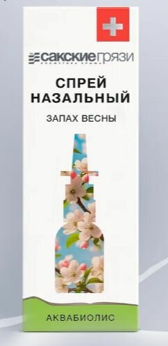 Бальзам-спрей для носа "запах весны" на основе вытяжки из целебной грязи Сакского озера 30мл.