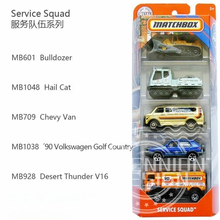 5 in 1 Matchbox1:64 литой автомобиль