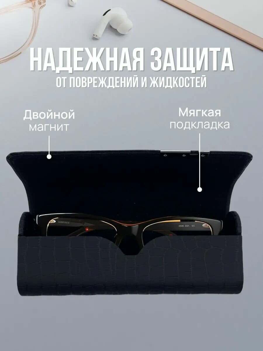 Футляр для очков — фото 1