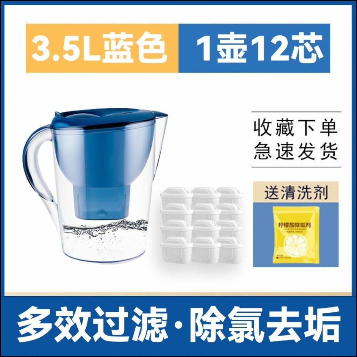 Эксклюзивный кувшин Brita Marella XL на 3,5 л комплектуется универсальным картриджем MAXTRA