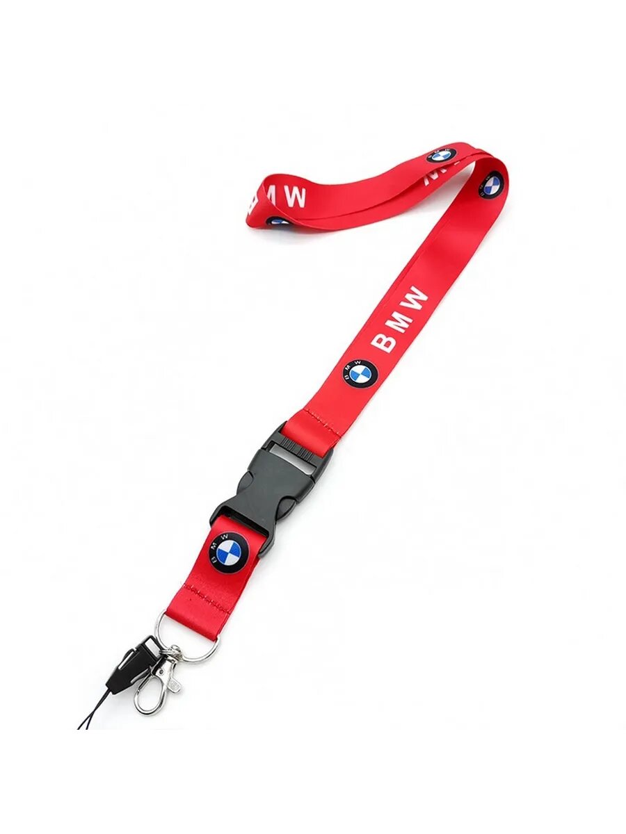 Шнурок для ключей BMW (красный)