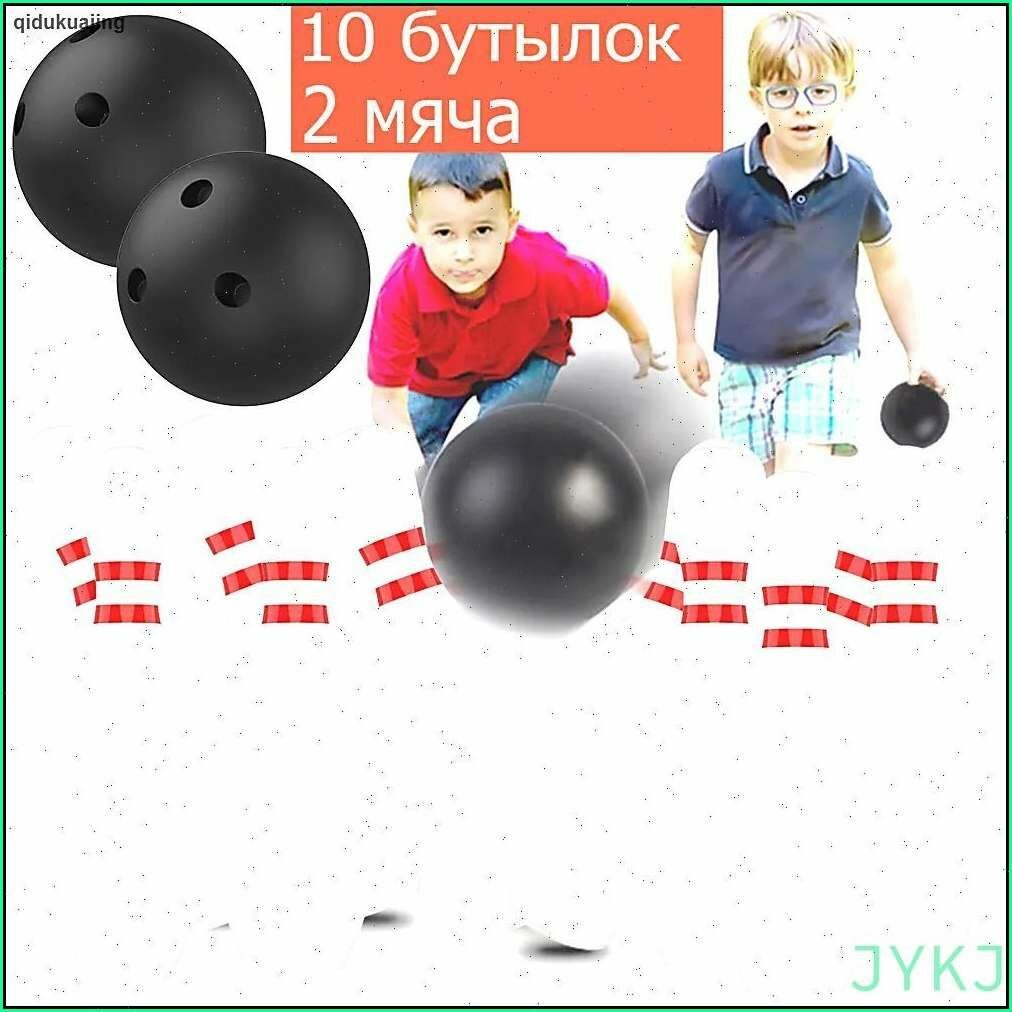 1 комплект пластиковых детских игрушек для боулинга диаметром 16 см