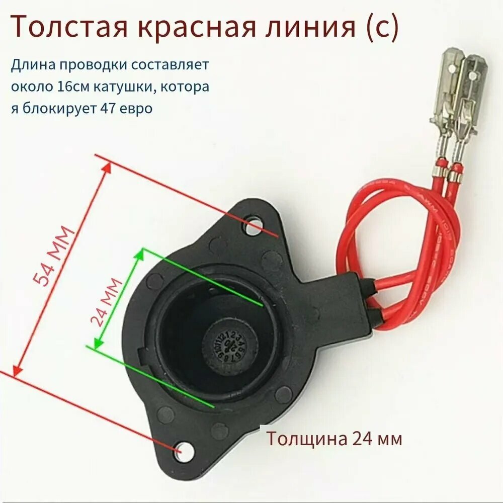 Устройство для измерения скорости датчика Холла, подходящее для катушки измерения скорости двигателя барабанной стиральной машины Haier