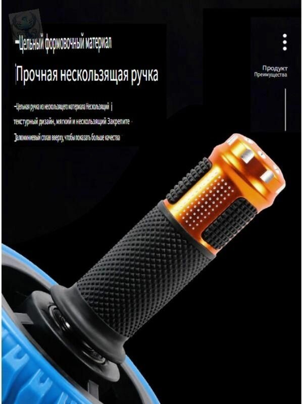 Ролик для пресса — фото 1