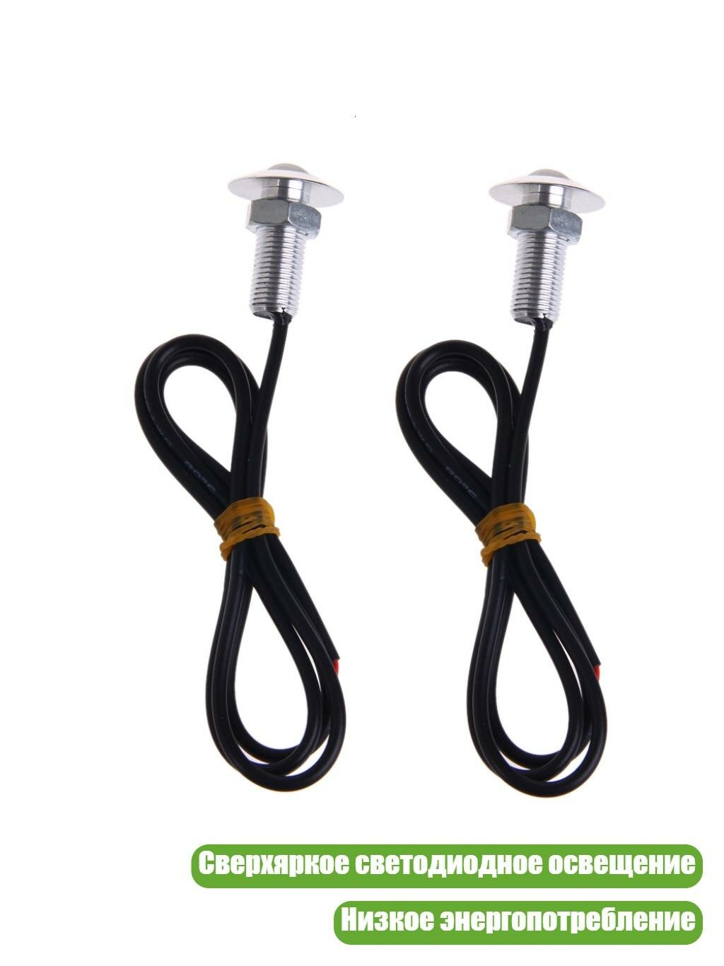 Светодиодные стоп-сигналы для автомобиля