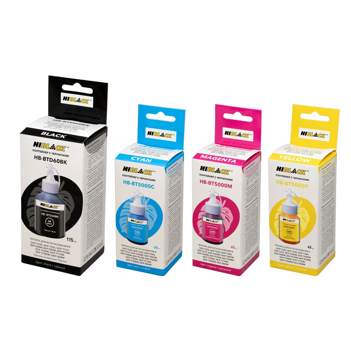Чернила Hi-Black (HB-D60/5000) для Brother DCP T310/510W/710W 4 цв. (pgBk, C, M, Y)