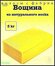 Вощина Дадан Максимум - натуральный продукт для пчеловодства, изготовленная из 1...