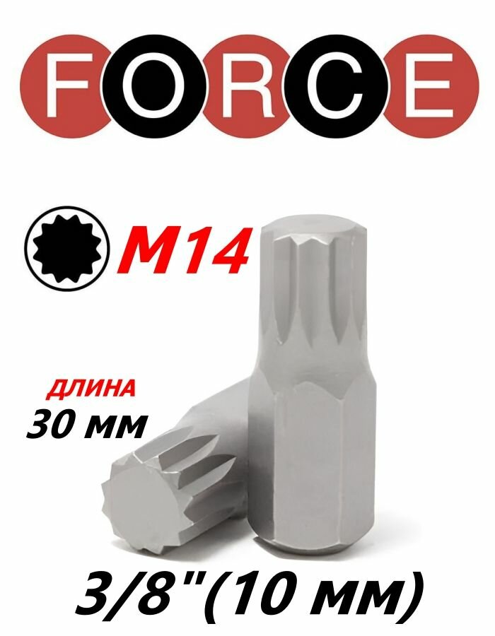 Бита - сплайн 3/8" 12-ти лучевая звезда короткая 30 мм SPLINE М14 FORCE 1783014