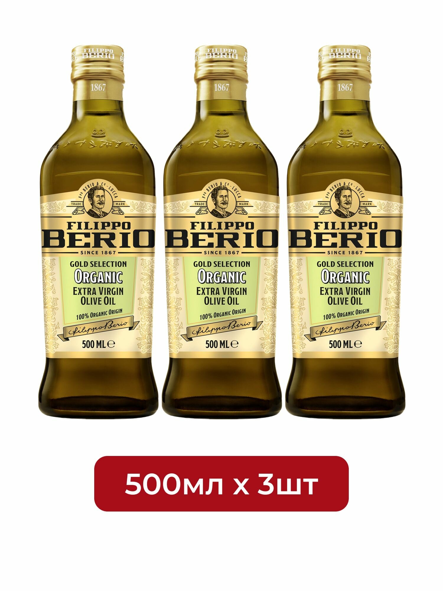 Масло оливковое Filippo Berio Organic Extra Virgin нерафинированное, 500мл х 3шт.