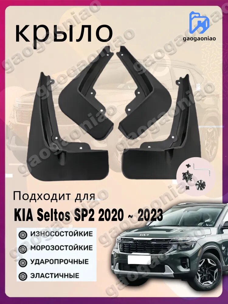 Крыло для автомобиля, арт. 1Z102013