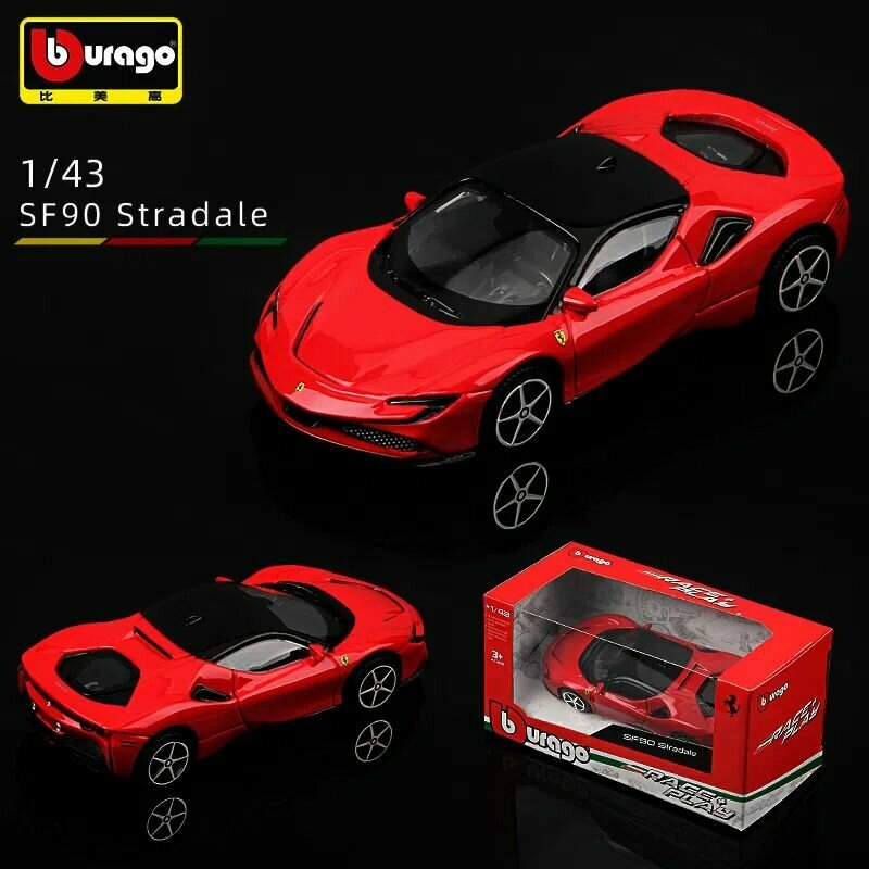 Машинка BBURAGO 1:43 Ferrari Rafa Имитационная модель 488