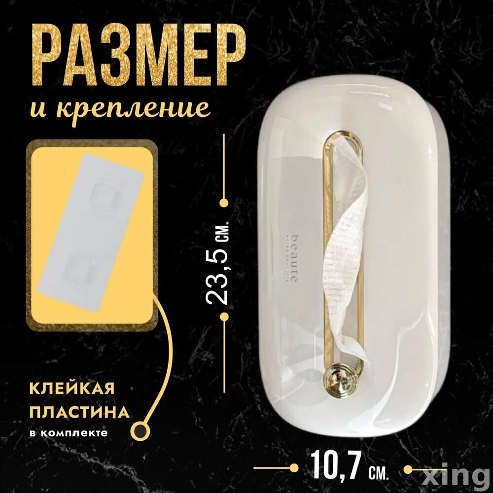 Салфетница 1 шт. — фото 1
