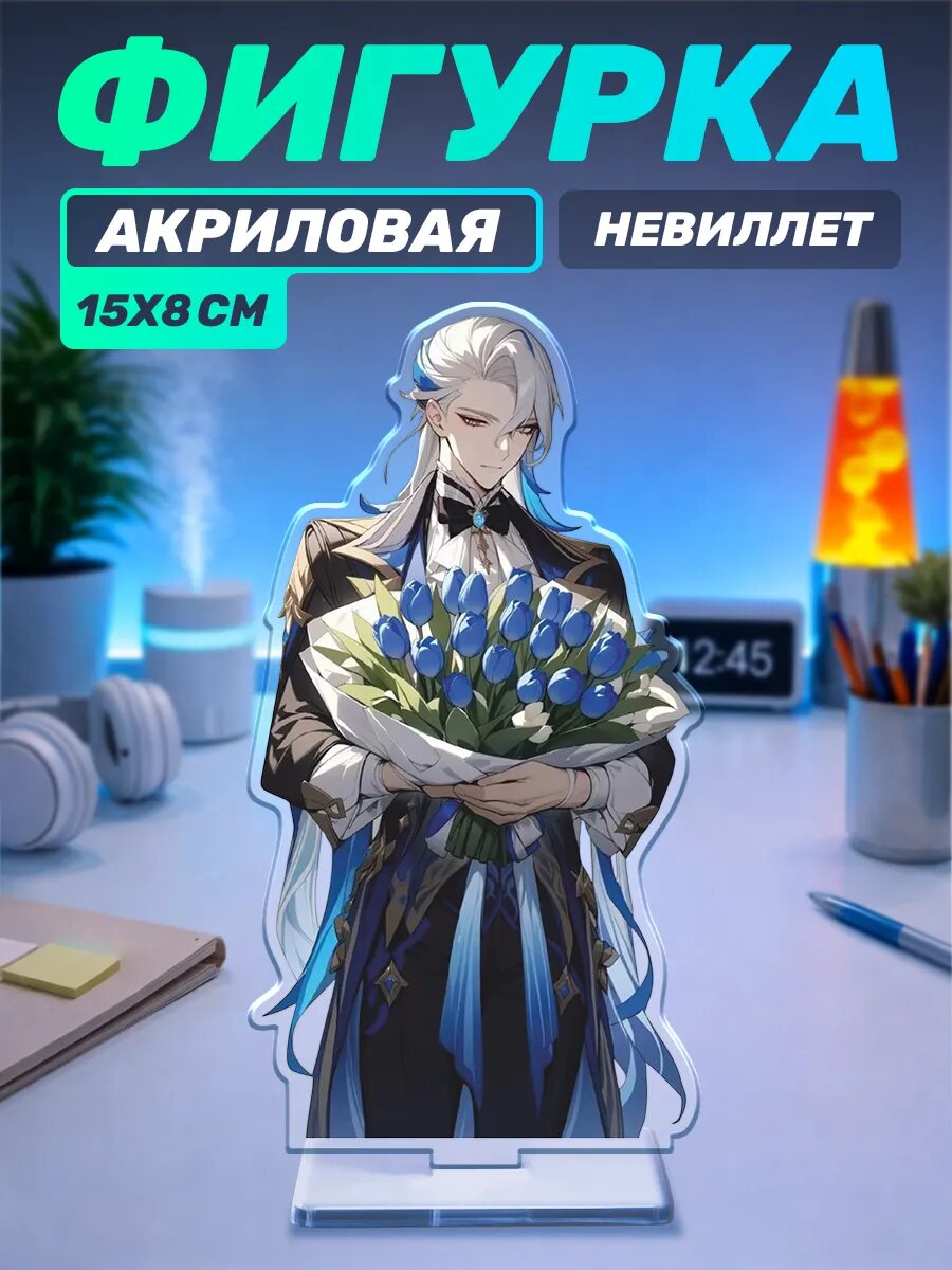 Акриловая фигурка Геншин Импакт Невиллет