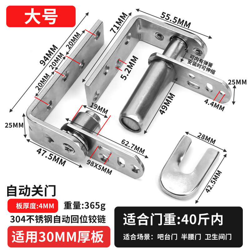 Нержавеющая стальная верхняя и нижняя поворотные петли для дверей барной стойки с автоматическим возвратом для свободного двустороннего движения, подходят для дверей половинной высоты и дверей типа "ковбой".