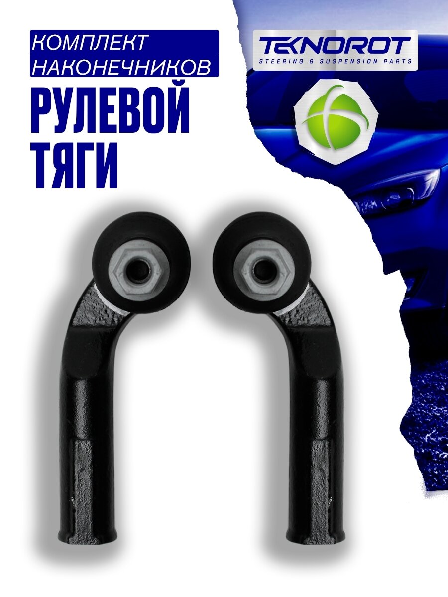 Комплект наконечников рулевых тяг FORD Focus 3, Kuga 2, Escape 3, C-Max 2, Transit Connect 2