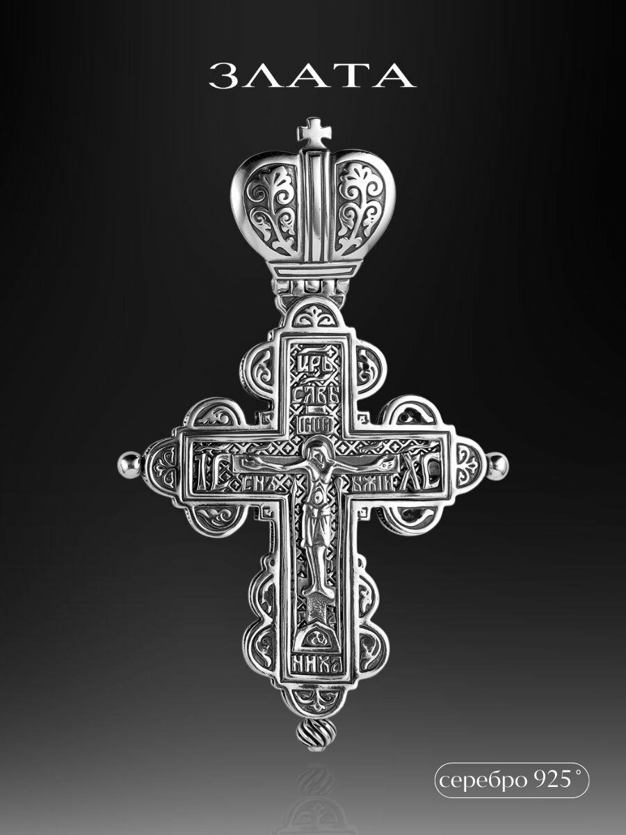 Крестик, серебро, 925 проба, оксидирование