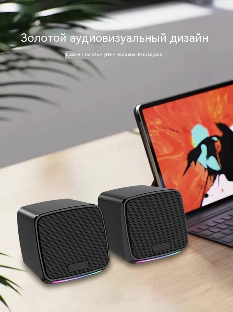 Компьютерные колонки, с питанием от порта USB, пластик, 6Вт, чёрный