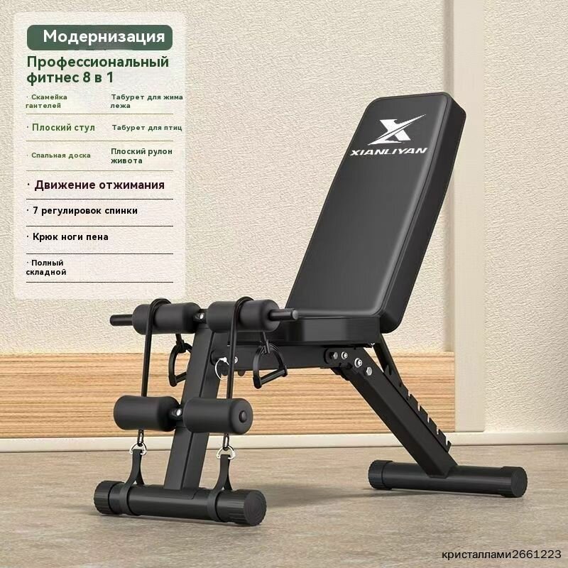 Гимнастическая скамья