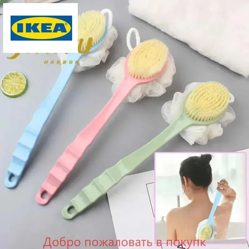 Мочалка для спины с длинной ручкой IKEA, розовая, пластиковая, массажная, для комфортного мытья — фото 1