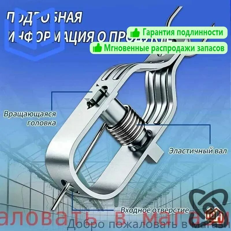 Натяжитель провода и троса стальной 5 штук для шпалеры виноградника и электропастуха