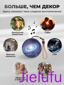 Фоторамка Видеошар с Wi-Fi — современный гаджет-фоторамка, в который можно загружать фото и видео со смартфона по беспроводной сети. Шар диаметром 7 см, 4GB, прочное стекло, для девушки. — фото 1