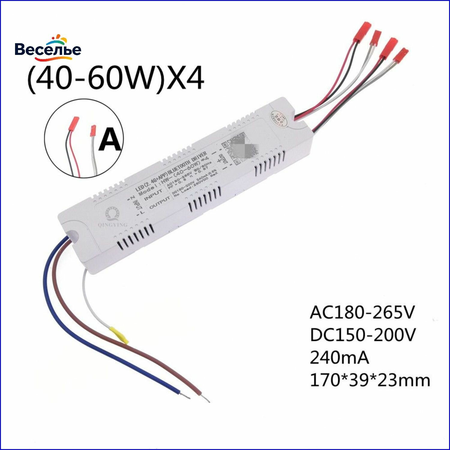 Эксклюзивный контроллер для светильников 2.4G 2pin 4060W x4, обеспечивающий интеллектуальное управление питанием освещения