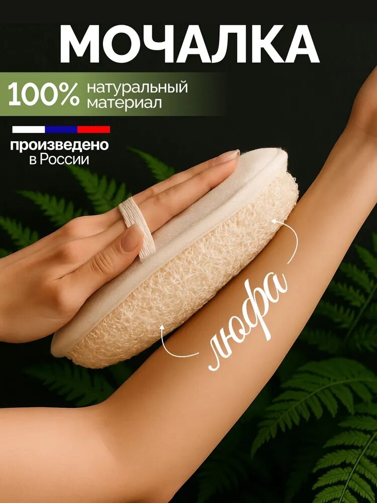 Яблочные мочалки для тела и душа, люффа, антицеллюлитные, массажные, натуральные, желтые, 2шт