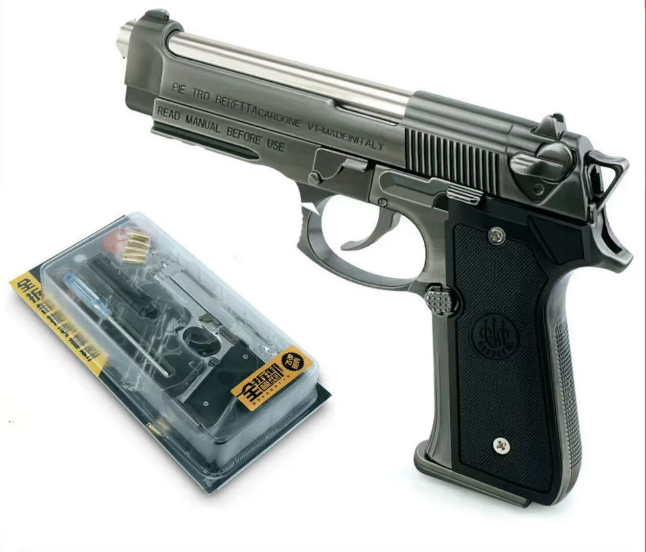 Игрушечное оружие