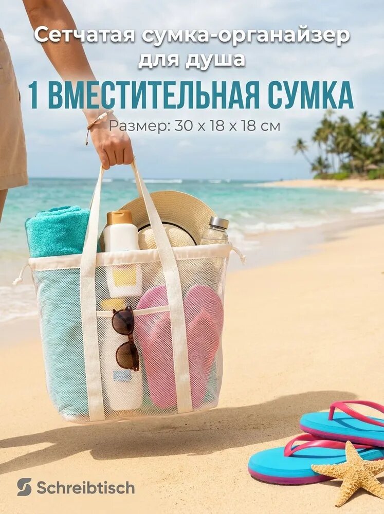 Пакеты термоусадочные 33 см х 28 см