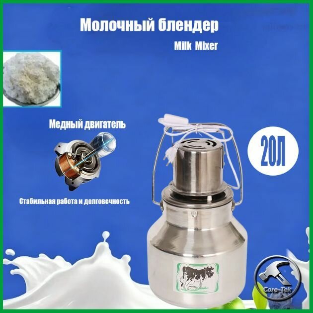 Запчасть оборудования для хранения и переработки молока