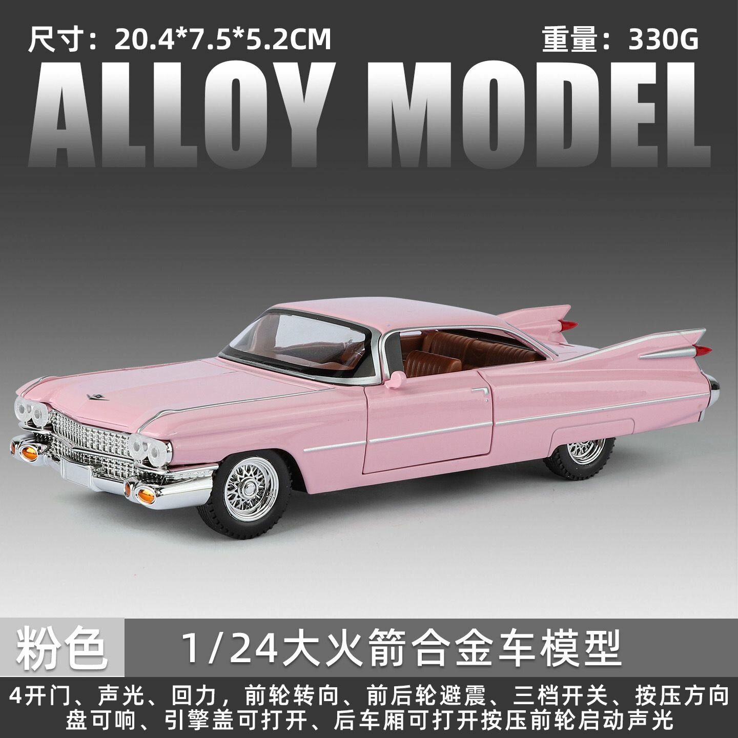1:24 1960 Cadillac Eldorado Big Rocket Alloy Car Model, подарки для мальчиков, коллекции хобби, подарки на день рождения