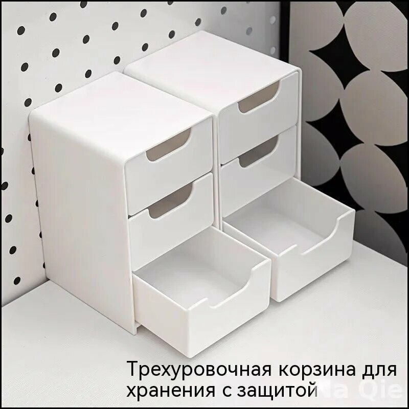 Ящик для хранения длина 9 см, ширина 8 см, высота 13 см.