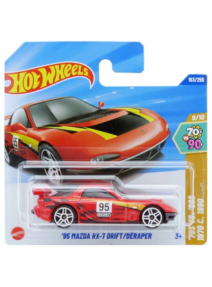 JBB57 Hot Wheels машинка металлическая игрушка коллекционная масштабная модель 95 Mazda RX-7 Drift кейс 2025