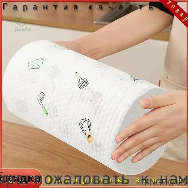Бумажные полотенца рулонныe