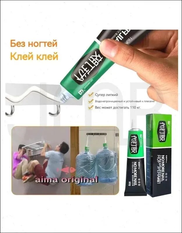 Клей строительный DIDAIDING 60 мл, для дерева, гипса, бесцветный, 1 шт.