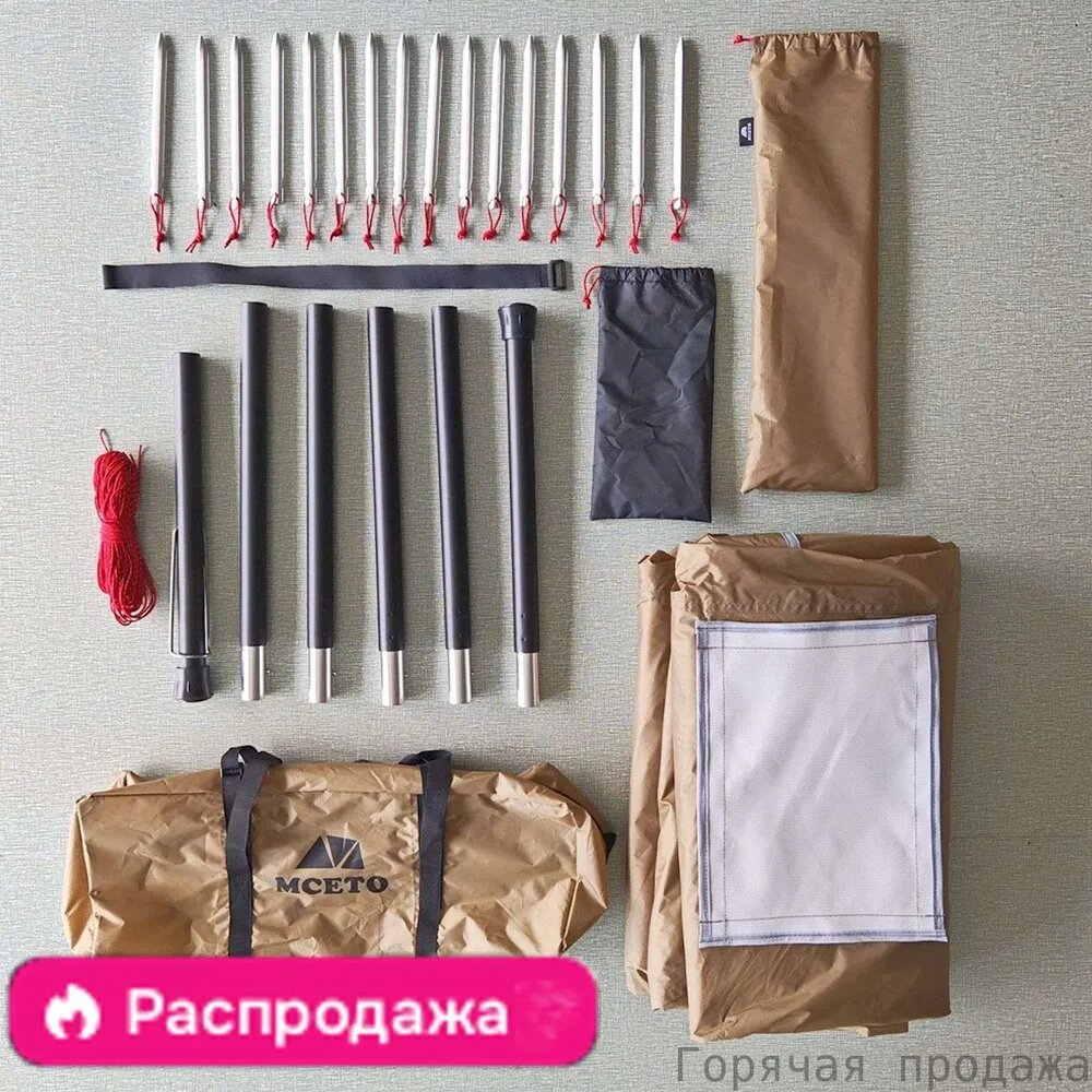 Палатка MCETO Кемпинговая Шатрового типа Зеленого цвета для 5 человек — фото 1