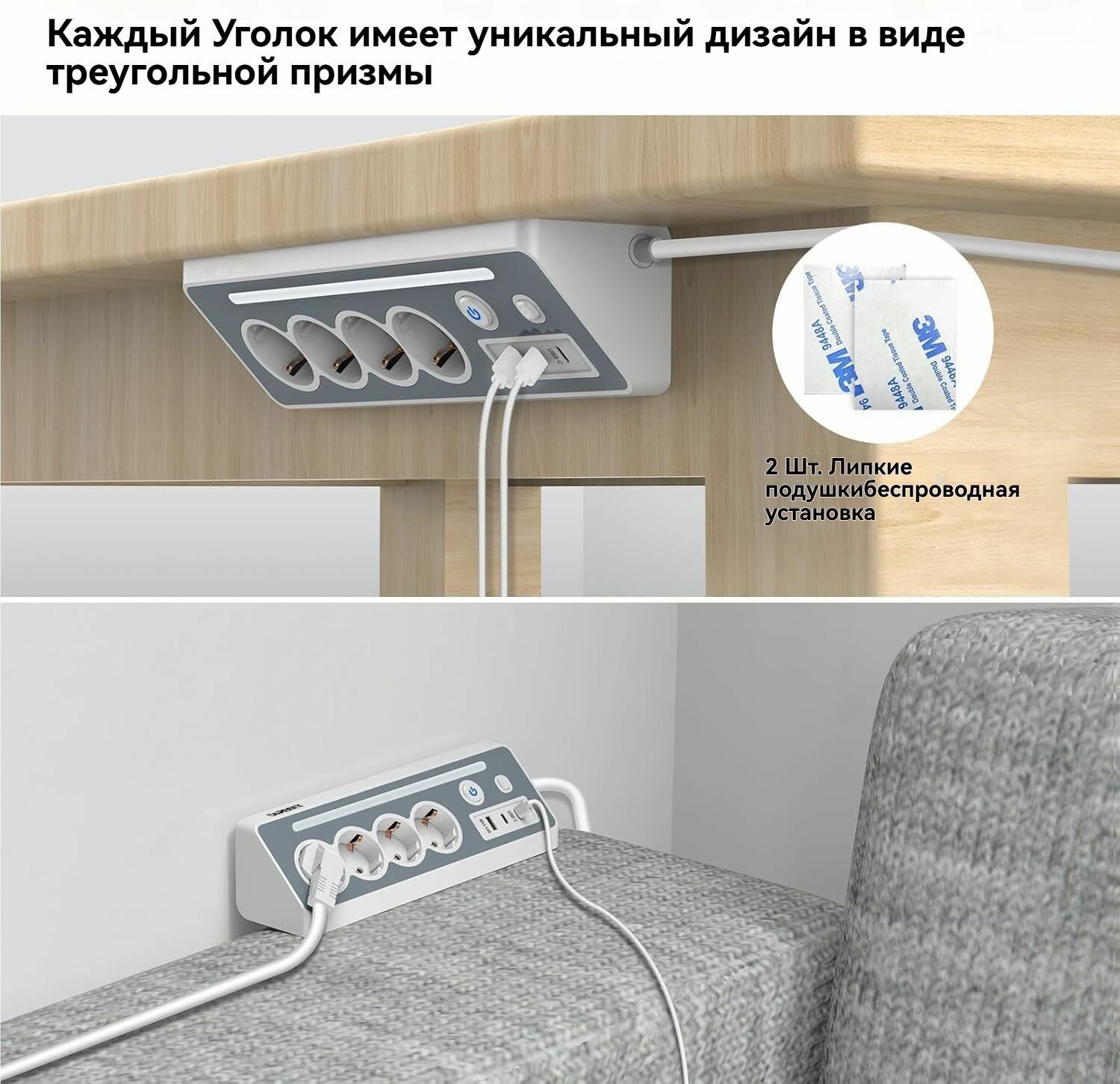 Удлинитель сетевой электрический бытовой с заземлением с выключателем 4 розетки, 1 с USB 2 Type-C, 1.5 м